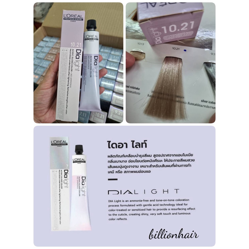 Loreal Dialight ammonia free hair semi permanent color cream 50ml with ...