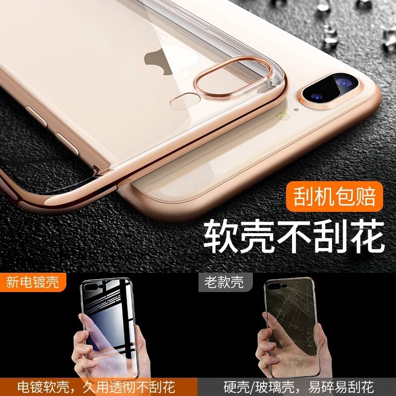 แอปเปิ้ล iPhone8 ชุดโทรศัพท์มือถือเปลือก 7Plus 8 เลสเบี้ยนโปร่งใสซิลิโคนนิ่มต้านทานลดลงแปด ...