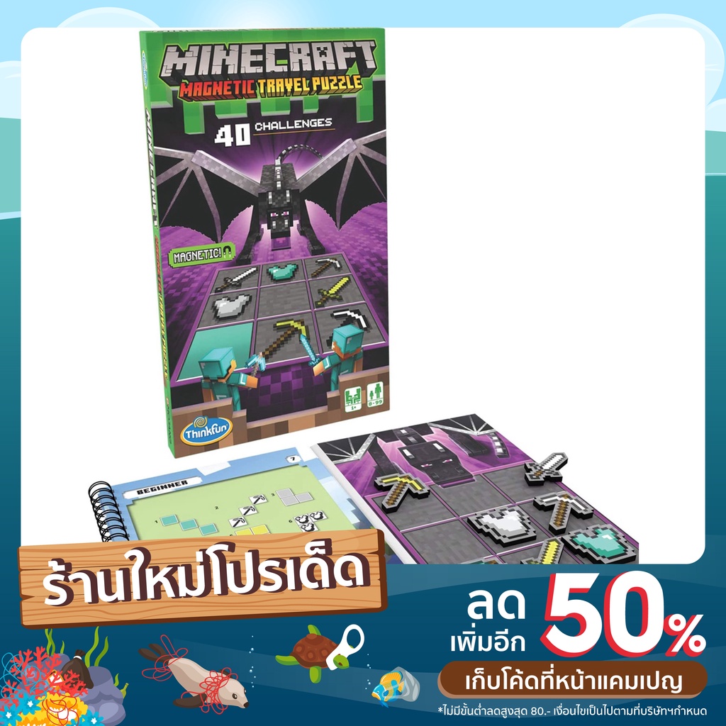 MINECRAFT MAGNETIC TRAVEL PUZZLE EN (Thinkfun สินค้าลิขสิทธิ์แท้ ...