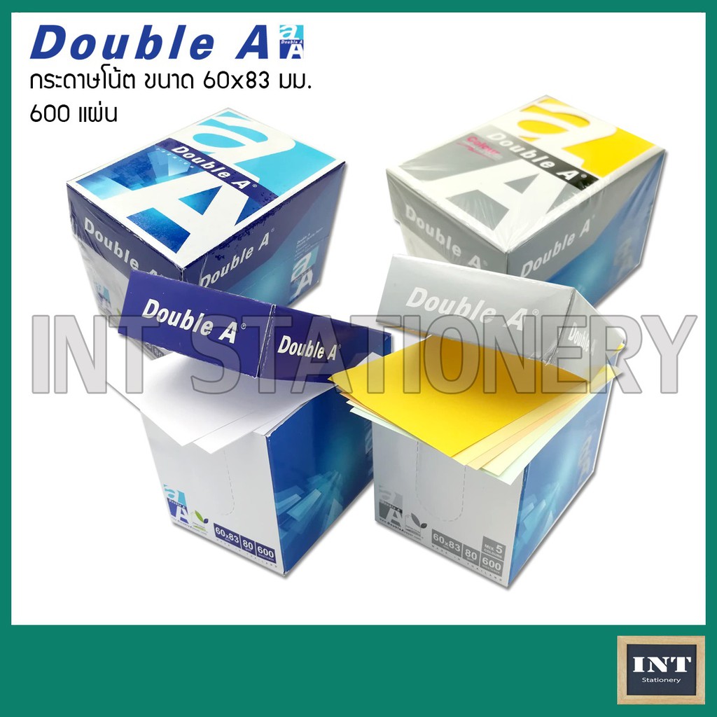 กระดาษโน้ต Double A Mini Box แผ่นเล็ก ขนาด 6 x 8.3 ซม. 80 แกรม 600 แผ่น ...