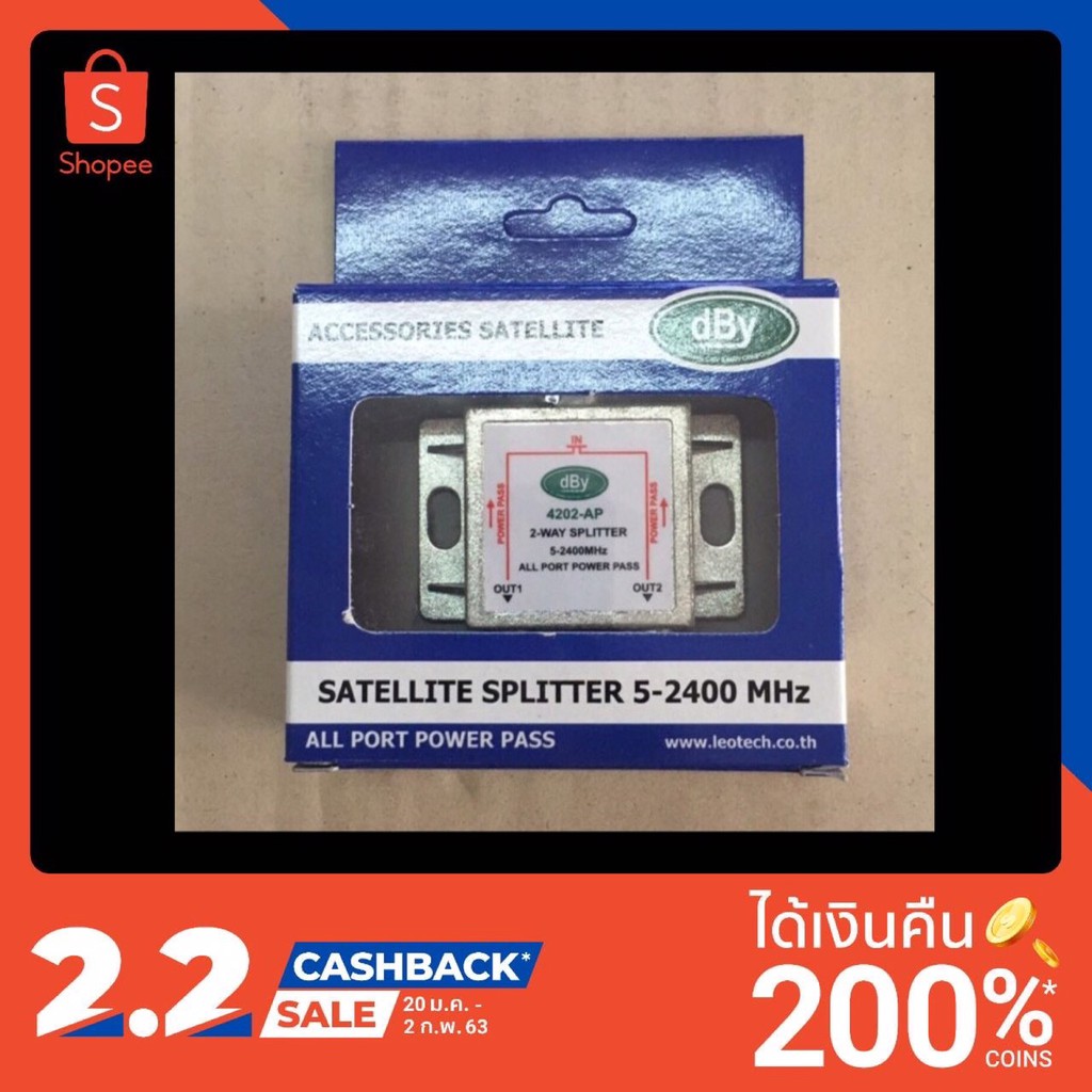 ตัวแยกเสาอากาศ 2 / 3 / 4 / 6 / 8ทาง DBY | Shopee Thailand