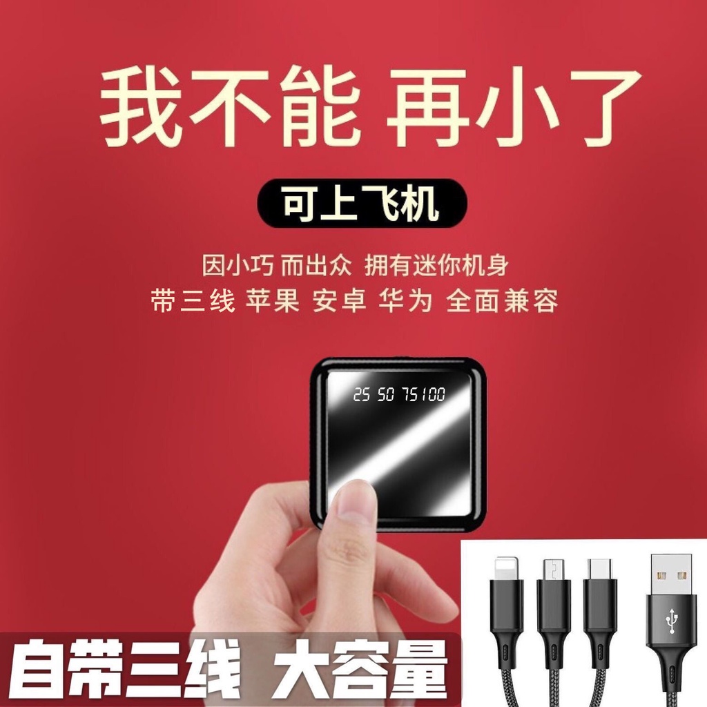 ธนาคารอำนาจของแท้ด้วยตนเองสายชาร์จสมบัติ10000Maความจุขนาดใหญ่HuaweiOPPOvivoเต็มรูปแบบสากลธนาคาร ...