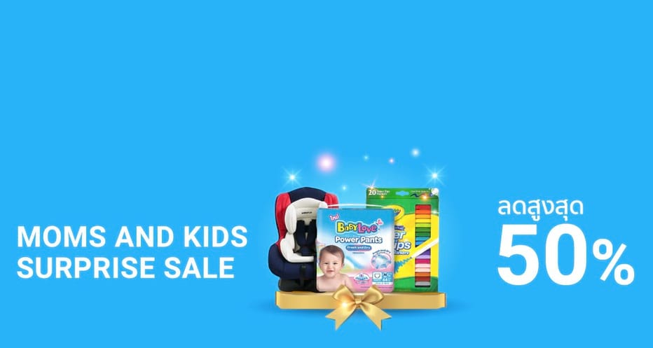 Shopee Thailand | ซื้อขายผ่านมือถือ หรือออนไลน์