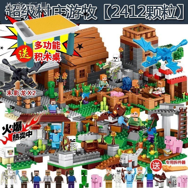 ใช้งานร่วมกับ Lego Phantom Ninja Minecraft building blocks ประกอบ ...
