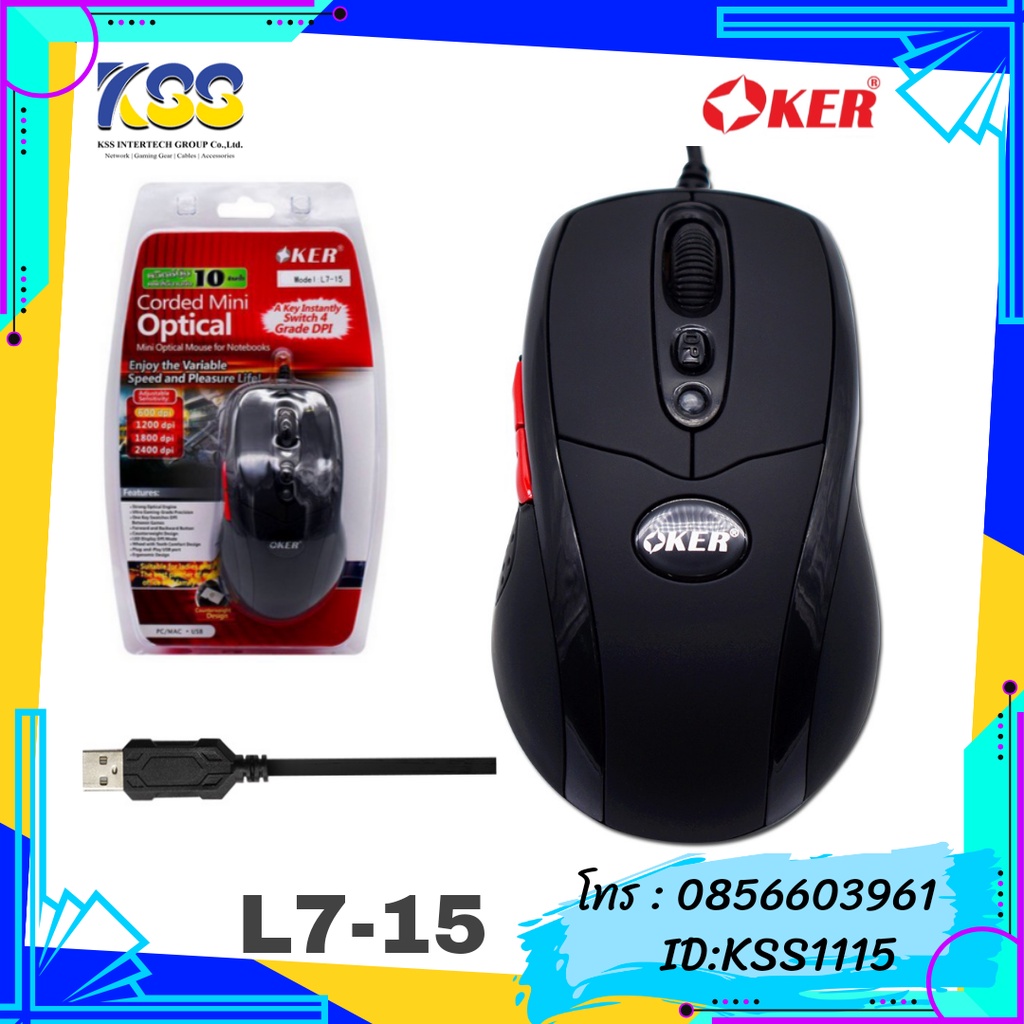 MOUSE OKER L7-15 GAMING USB BLACK | Shopee Thailand