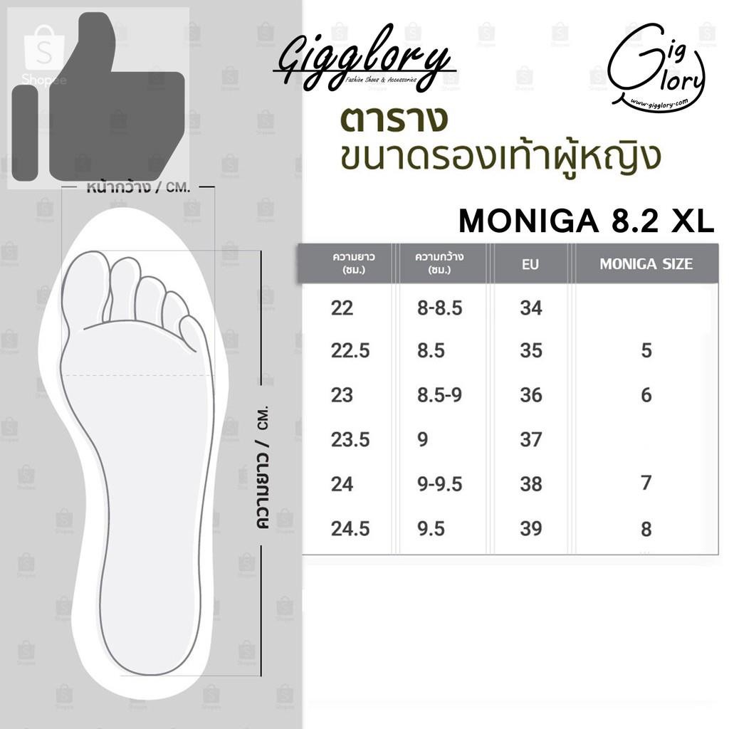 รองเท้า Monobo Moniga 8.2 XL - i4he4sfeqc - ThaiPick