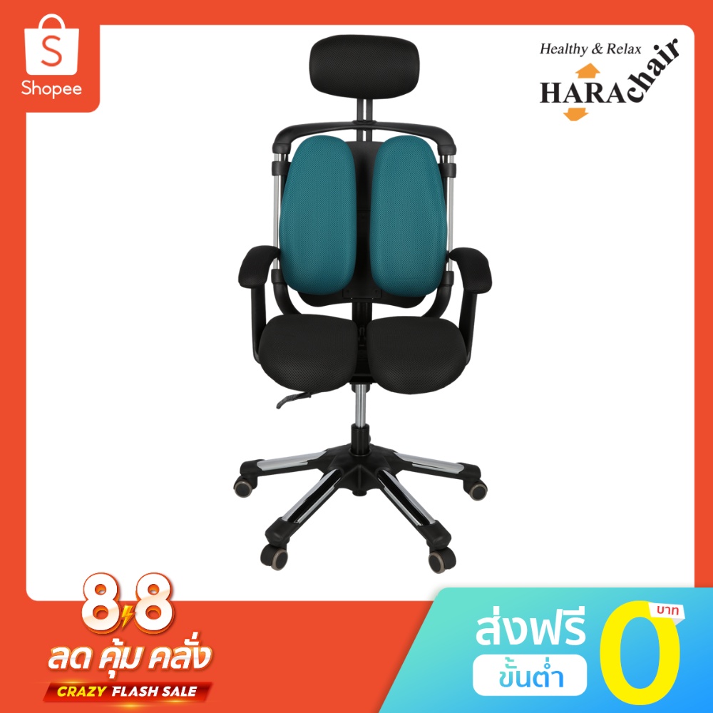 Hara Chair เก้าอี้ทำงานเพื่อสุขภาพ เก้าอี้สำนักงาน รุ่น NIETZSCHE H ขนาด 65x50x130 cm ...