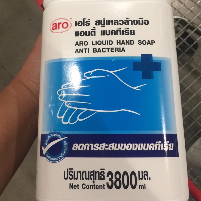 Aro ถูกที่สุด พร้อมโปรโมชั่น - มิ.ย 2022 | BigGo เช็คราคาง่ายๆ