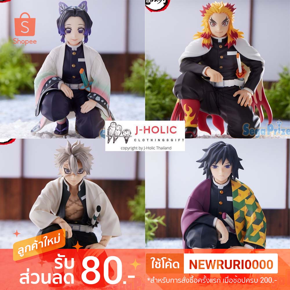 Figuarts Zero Kyojuro Rengoku Hi no Kokyu Figure Shinobu Kocho Mushi no ...