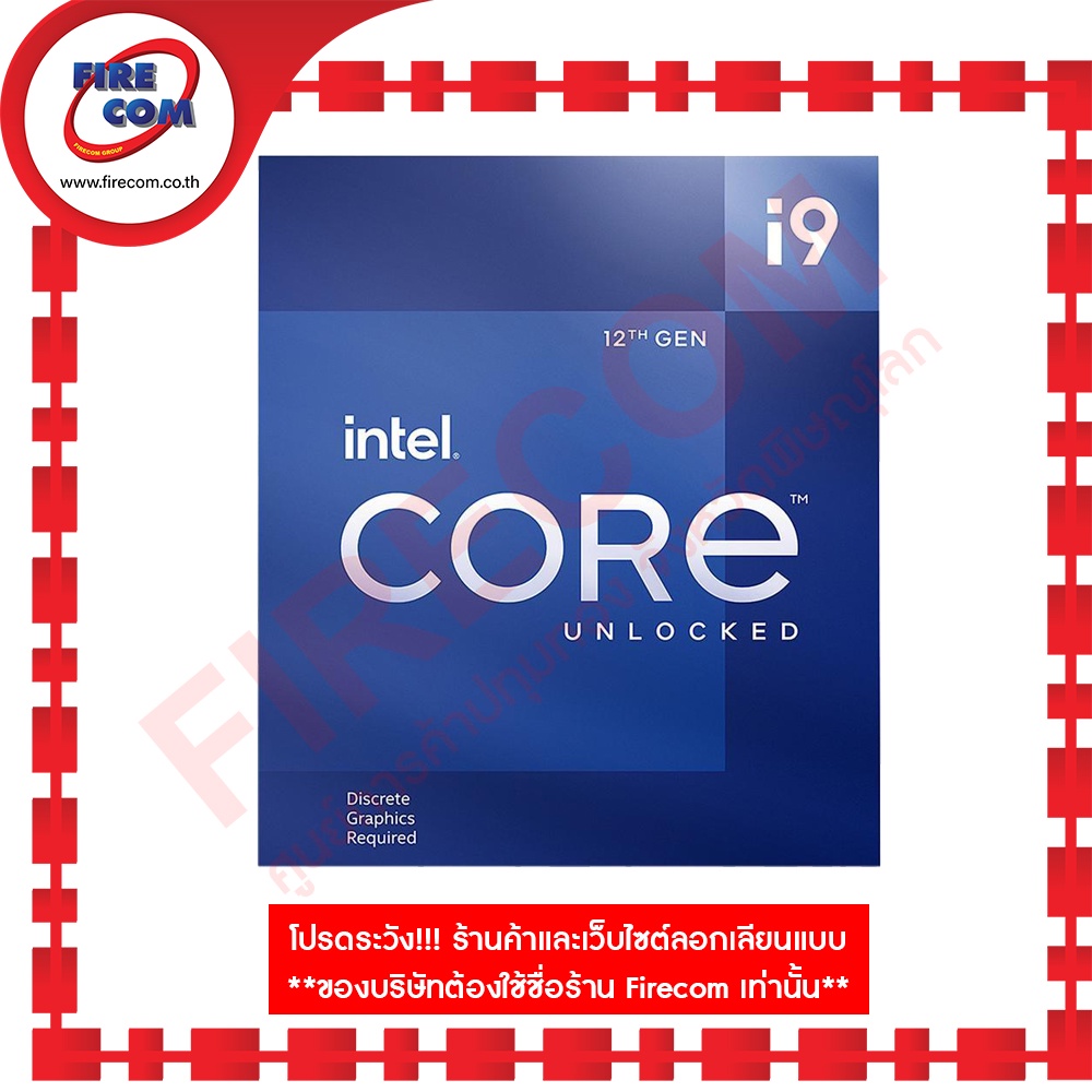 ซีพียู CPU Intel Core i9-12900KF (3.20 GHz,30Mb Cache,LGA1700) สามารถออกใบกำกับภาษีได้ | Shopee ...