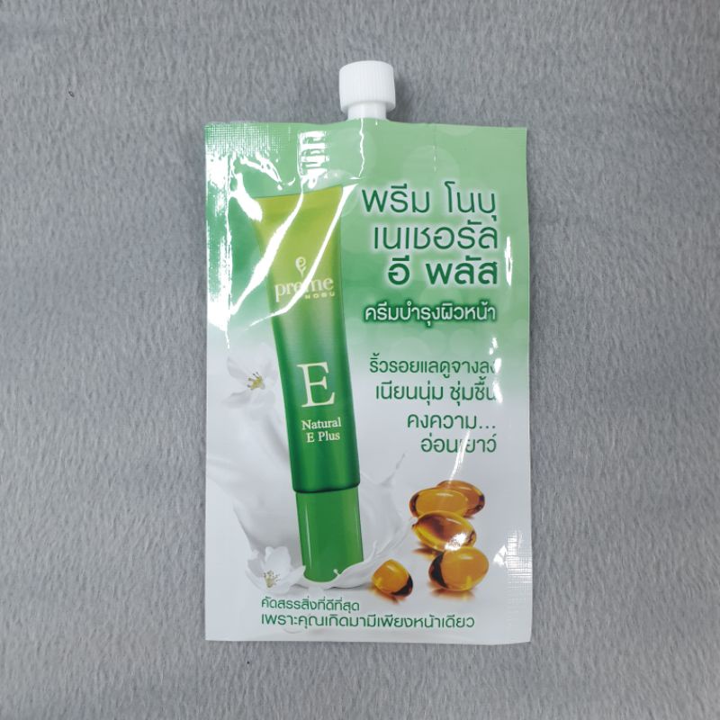 Preme nobu natural E plus 8g | Shopee Thailand
