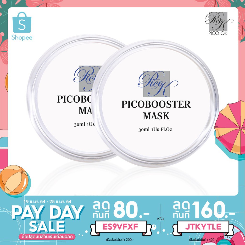 picook.official, ร้านค้าออนไลน์ | Shopee Thailand