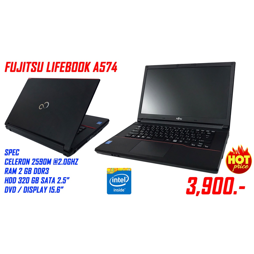 Fujitsu Lifebook A574/M - king_it_computer - ThaiPick