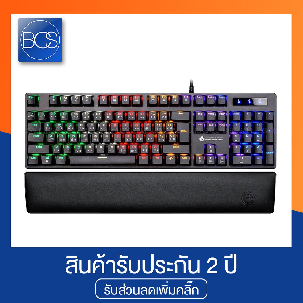 Neolution E-Sport Mystic Plus LED MX Blue Gaming Keyboard คีย์บอร์ดเกม ...