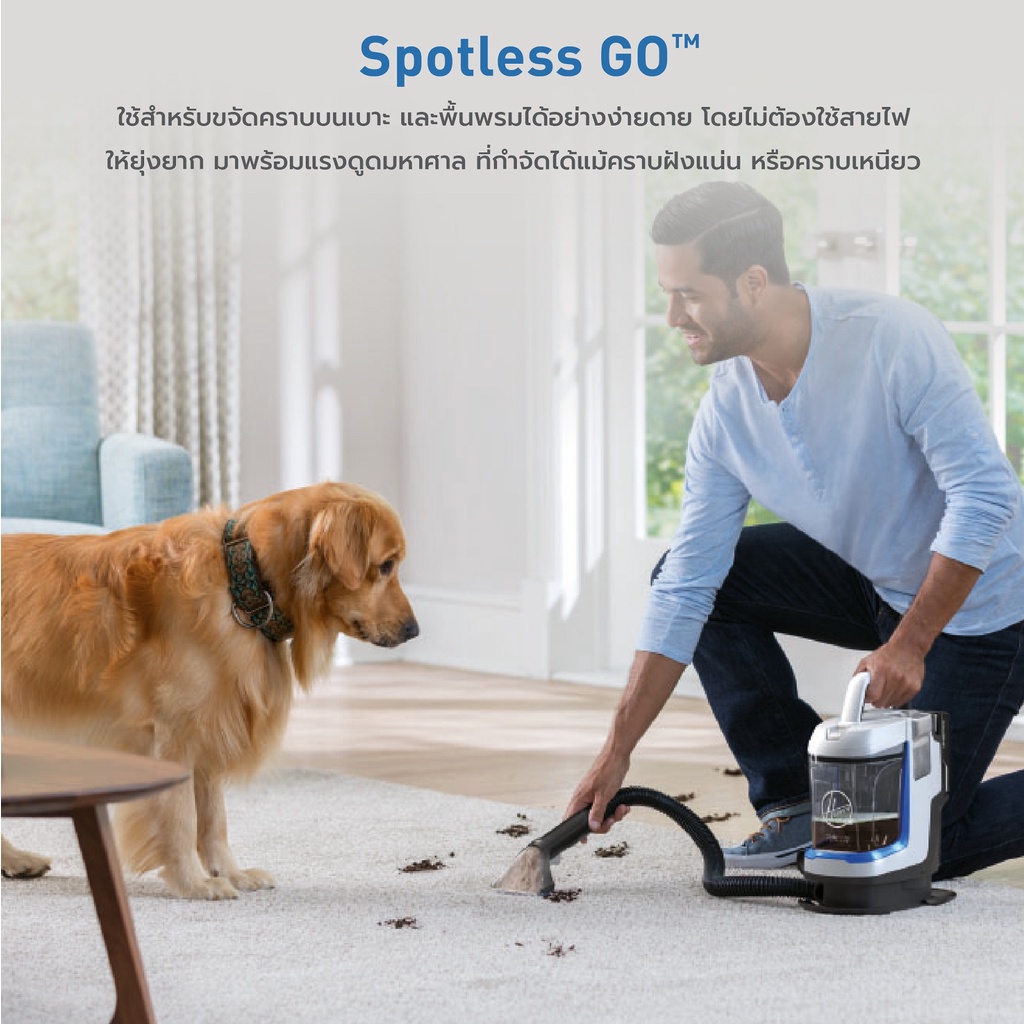 รับประกัน2ปี Hoover Jet ดูดฝุ่นถูพื้นเช็ดแห้ง 3in1 Hoover Spotless Go ...