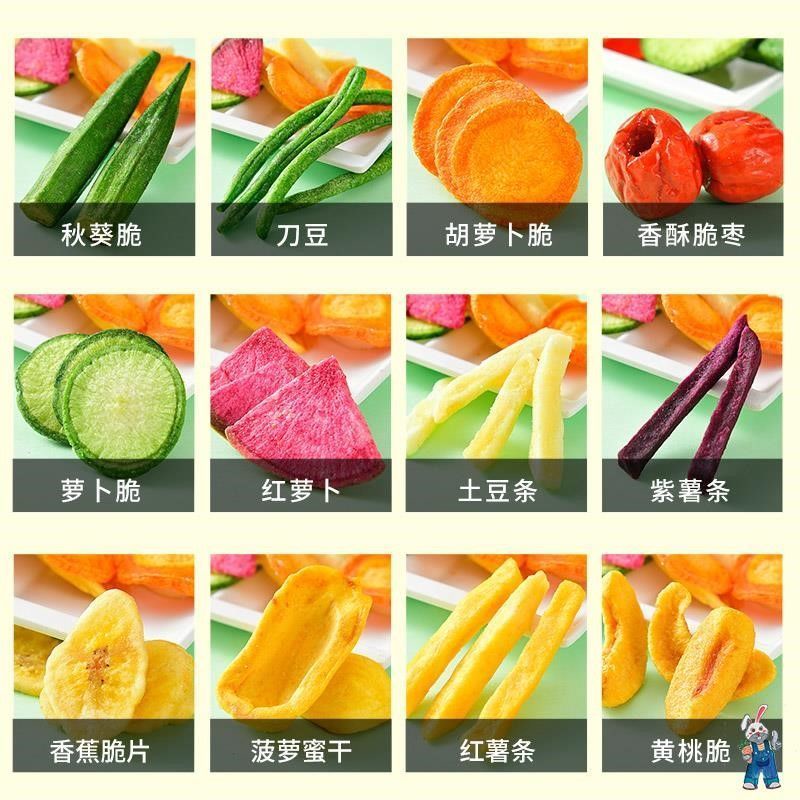 Xianxian Ren Assorted Fruit and Vegetable Crisp Chips Mixed Vegetables ...