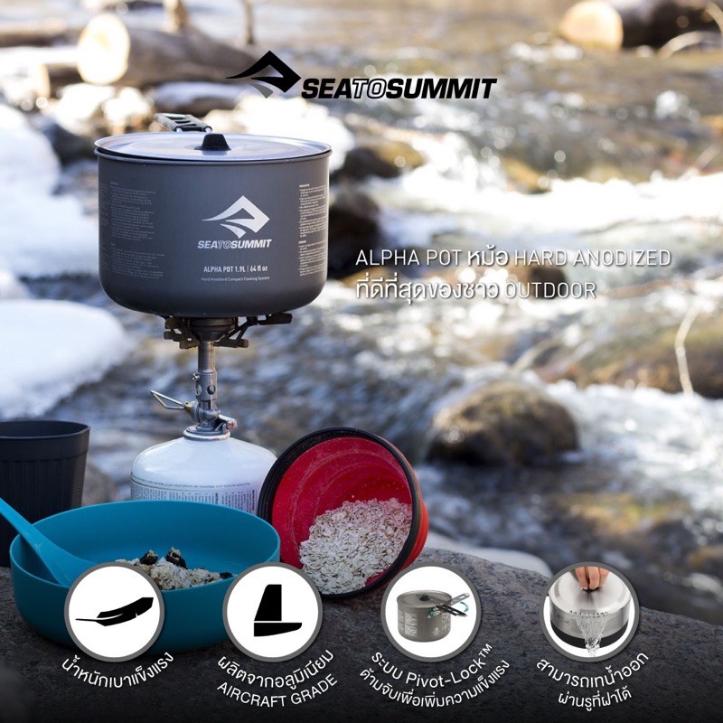 Sea to Summit Alpha Pot - Storage Sack Included หม้อพกพา - seatosummit ...