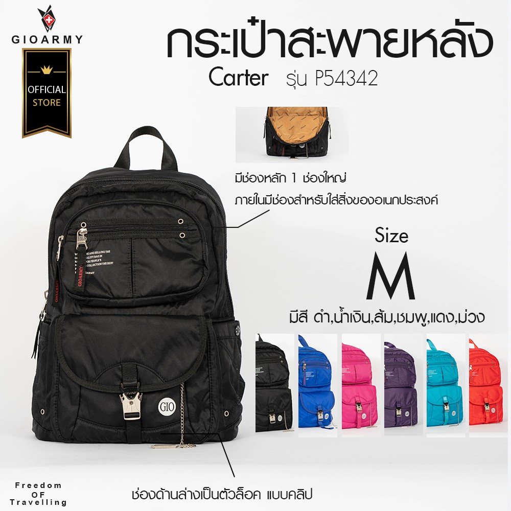 gioarmy_officialstore, ร้านค้าออนไลน์ | Shopee Thailand