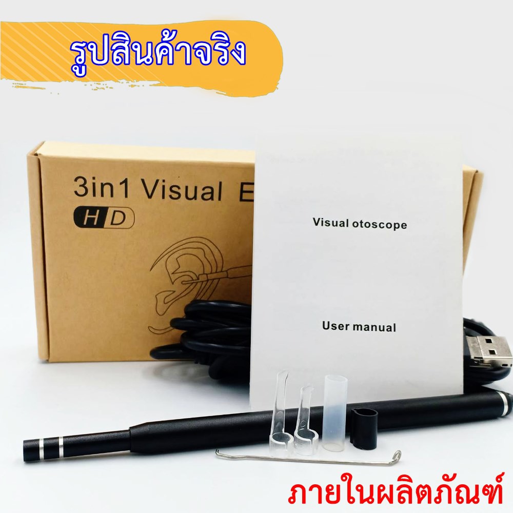 3 in 1 Visual EarpickUSBทำความสะอาดหูClear Remover กล้องกันน้ำ 6 LED ...