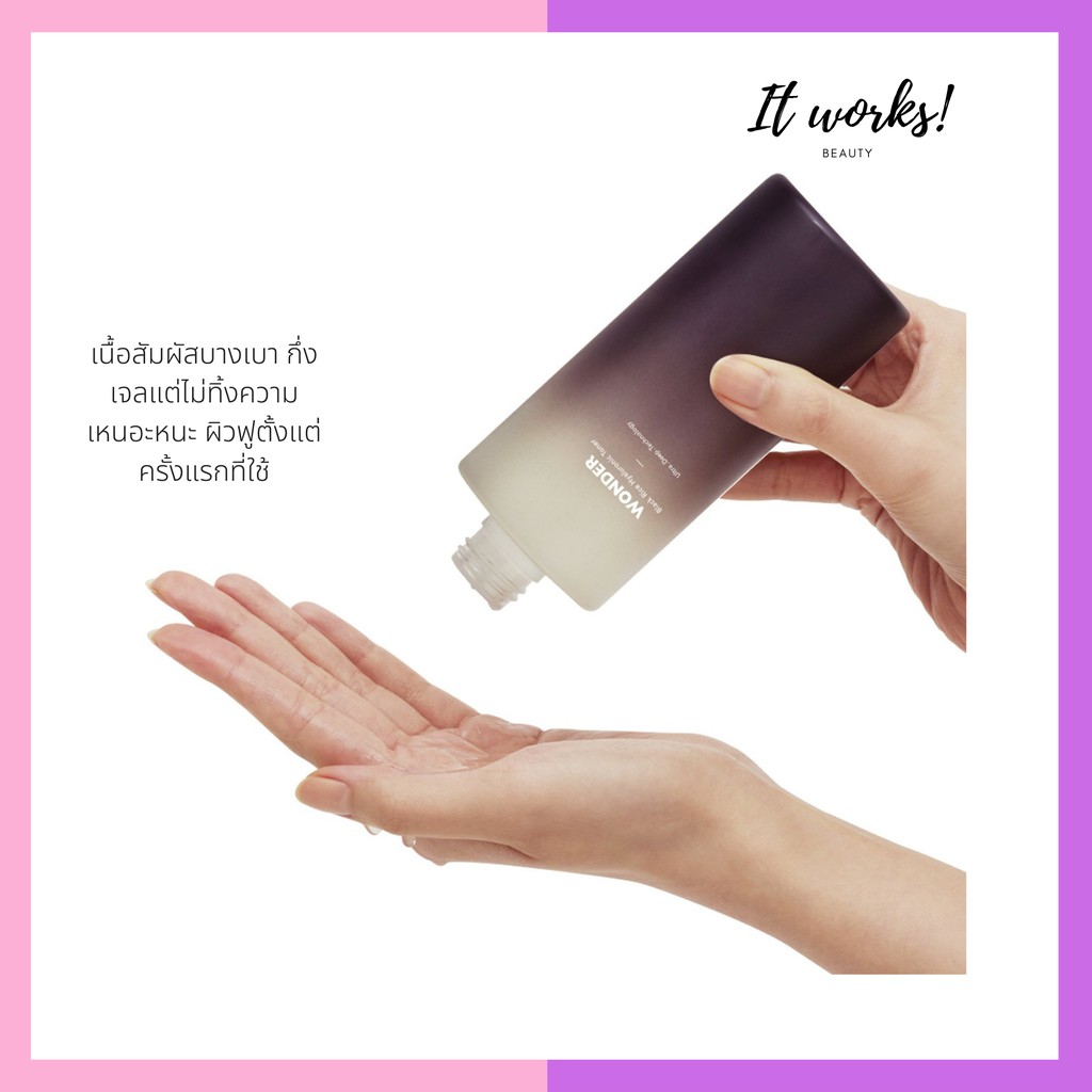 IT WORKS Haru haru wonder toner ฮารุฮารุวันเดอร์ - itworks_beauty ...