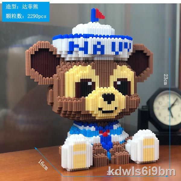 Xingdailu girl series อนุภาคขนาดเล็กเข้ากันได้กับ Lego building ของเล่น ...