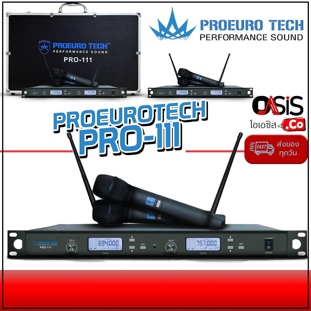 (มี Rack) PROEURO TECH PRO-111 ไมโครโฟนไร้สาย ปรับความถี่ มือถือคู่ ย่าน UHF ไมค์ ราคาถูก โปร ...