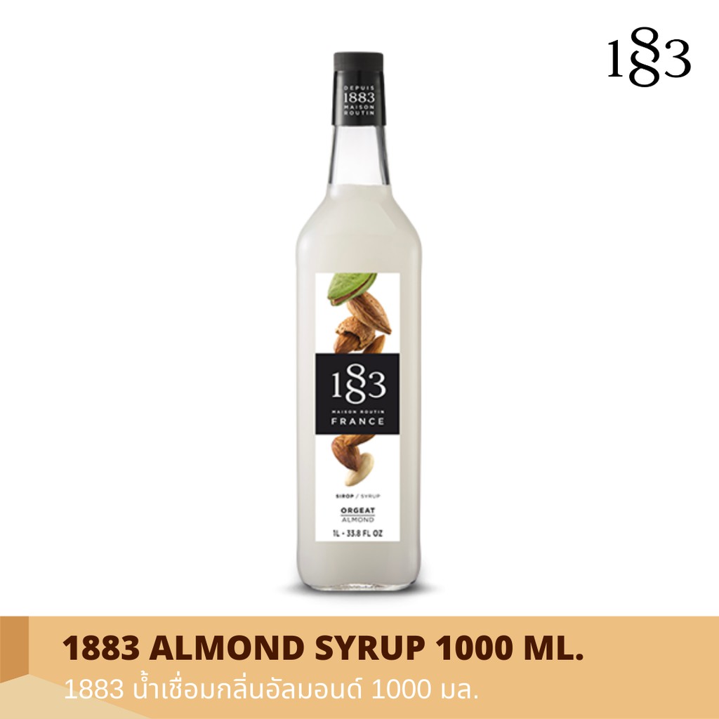 1883 น้ำเชื่อมกลิ่นออร์คิด 1000 มล.(1883 ORCHID SYRUP 1000 ml ...