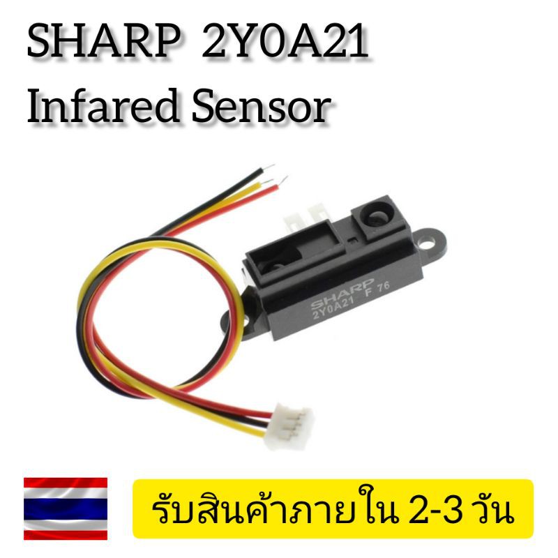 SHARP 2Y0A21 Infrared Proximity Sensor IR Analog Distance Sensor ... SHARP 2Y0A21 Infrared Proximity Sensor IR Analog Distance Sensor ...