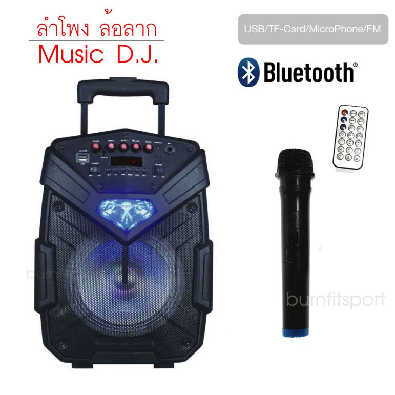 MUSIC D.J. รุ่น M-M999X ลำโพงบลูทูธ มีล้อลาก Bluetooth USB TF MIC FM ...