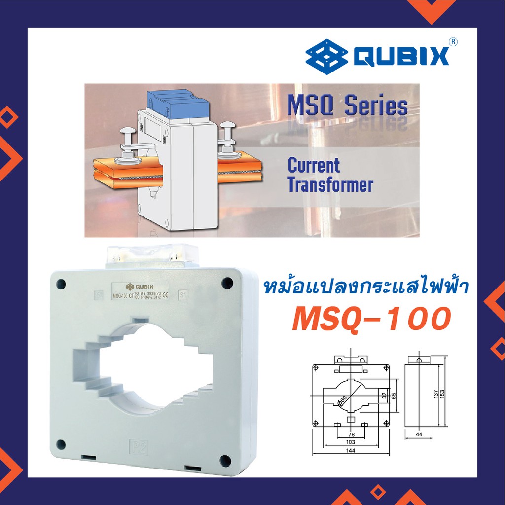 Qubix ถูกที่สุด พร้อมโปรโมชั่น - ก.พ. 2022 | BigGo เช็คราคาง่ายๆ