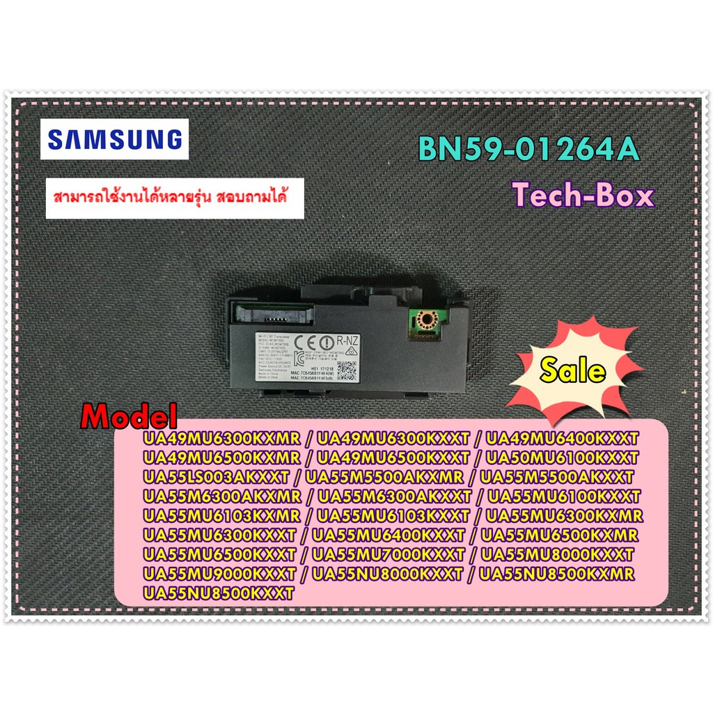 0000675 เมนบอร์ด DC92-01764A อะไหล่ของแท้ เมนบอร์ดเครื่องซักผ้า ซัมซุง ...
