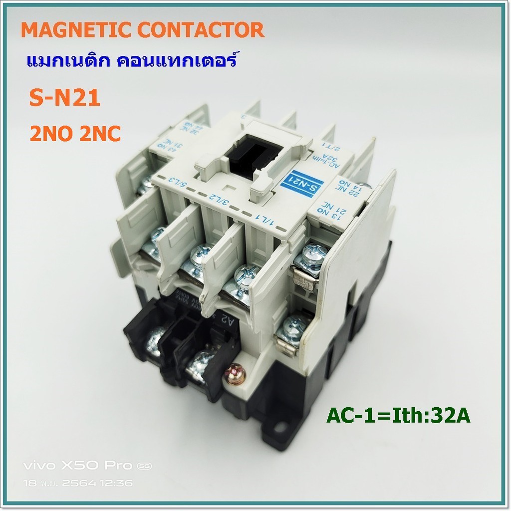 S-N21 MAGNETIC CONTACTOR แมกเนติก คอนแทกเตอร์ กระแสAC-1Ith 32A คอนแทกช่วย2NO 2NC VOLTS24V 48V ...