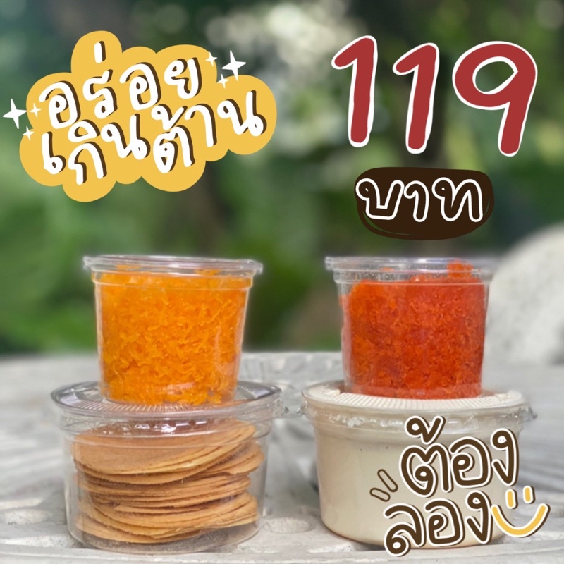 30 ชิ้น ขนมเบื้องdiy ขนมเบื้องแยกเครื่อง ขนมเบื้องทำเอง ขนมเบื้องdiy ขนมเบื้อง เปี๊ยะลาวา ขนม