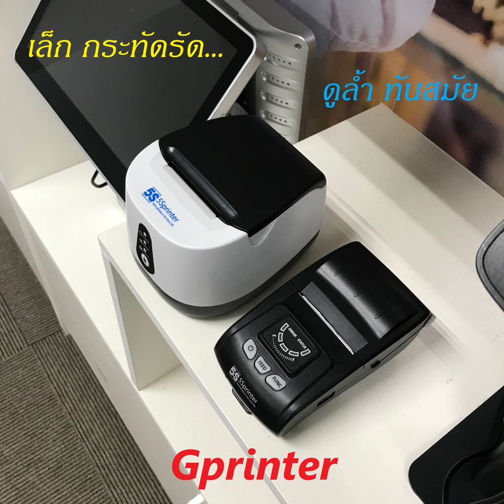 GPrinter รุ่น iSH58 เครื่องปริ้นสลิป-เครื่องพิมพ์ใบเสร็จ ไร้หมึก Bluetooth+USB ใช้งานง่ายสำหรับ ...