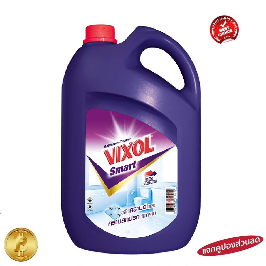 VIXOL ขนาด3500 มล. วิกซอล น้ำยาล้างห้องน้ำ สำหรับคราบติดแน่น Smart สี ...