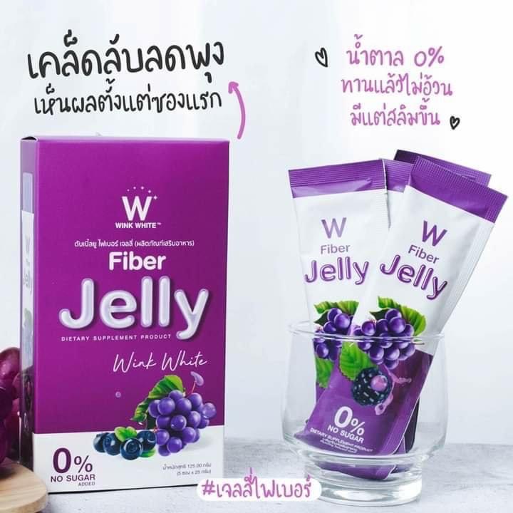 เจลลี่ไฟเบอร์ FIBER JELLY เคล็ดลับลดพุง แท้100 สูตรลับปรับสมดุลลำไส้ ดี ...