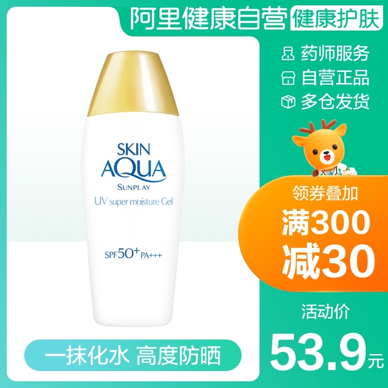 Mentholatum New Bibiครีมกันแดดชุ่มชื้นคู่สำหรับใบหน้าหญิงSPF50+แยกหมวก ...