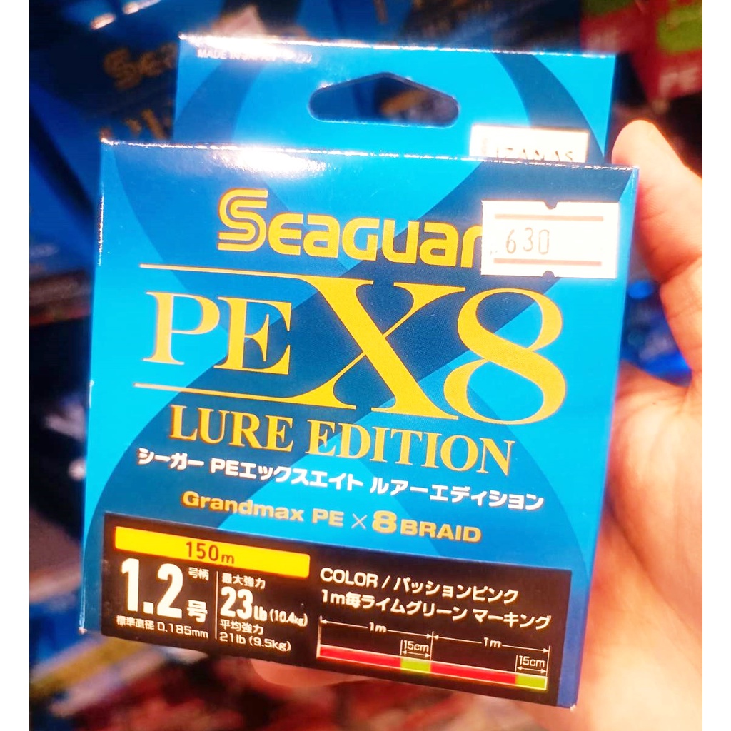 สาย PE Seaguar X8 Grandmax Lure Edition 150m - tongkgr0971326005 - ThaiPick