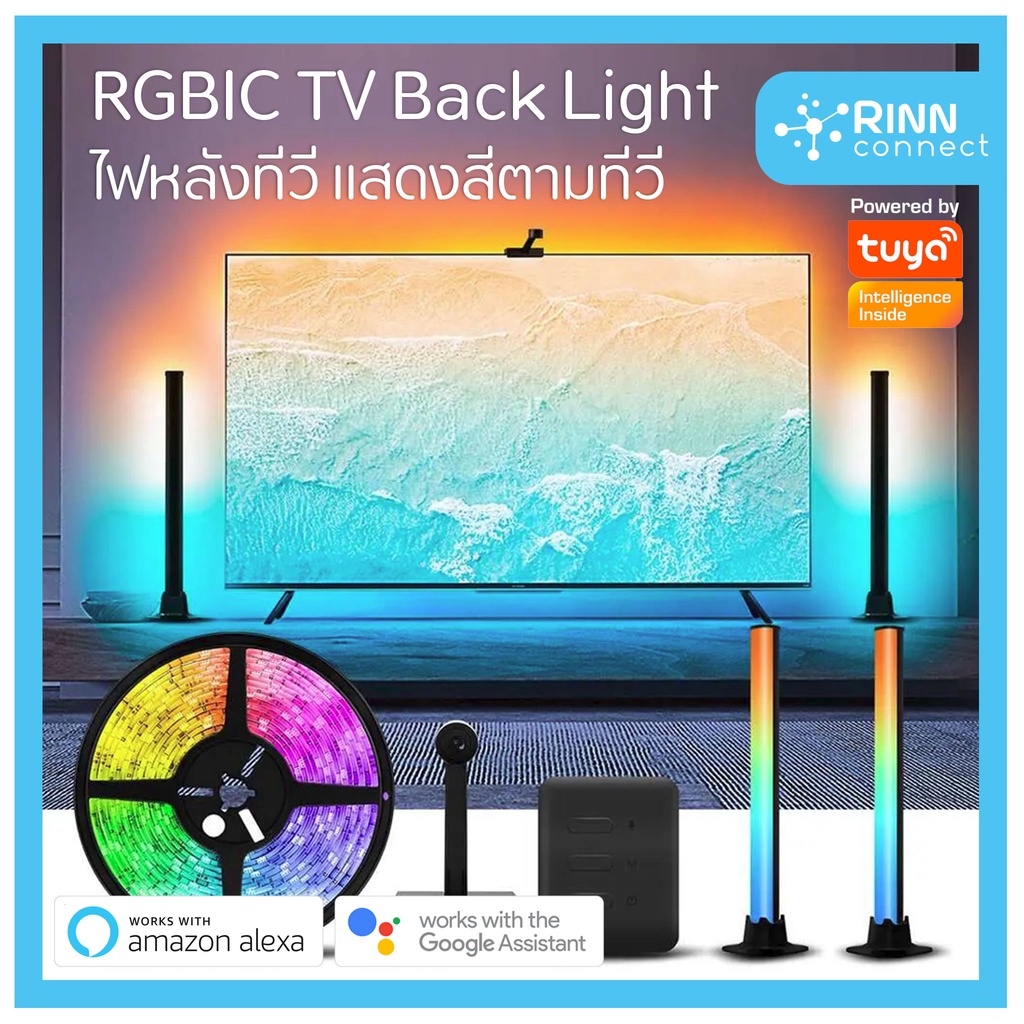 TV LED Backlight RGB แสดงสีพื้นหลังตามทีวี สำหรับ TV 40-65 นิ้ว ไฟ LED ...