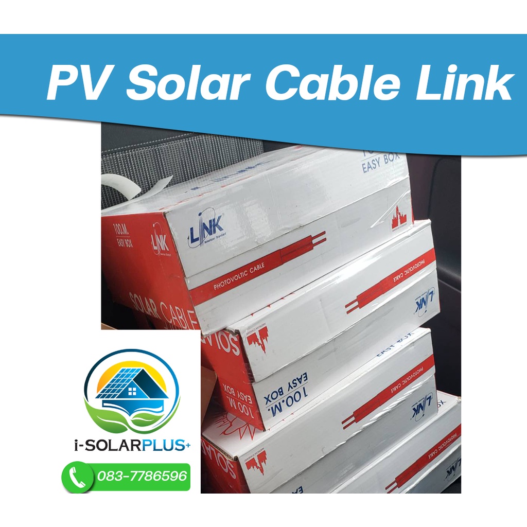 สายไฟโซล่าเซลล์ Link PV1-F 6 sq.mm สายคุณภาพสูง ( 1 กล่อง /100เมตร ) - i.solarplus - ThaiPick