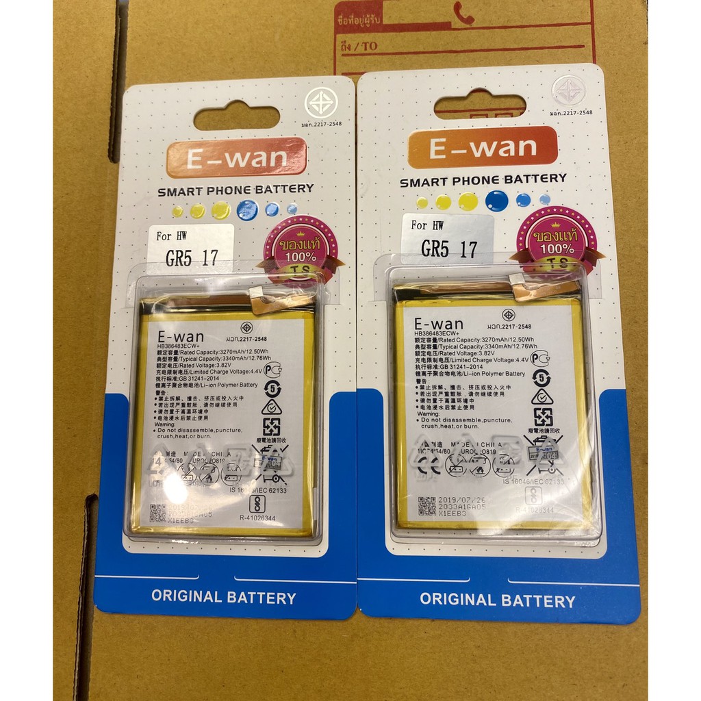 E-wan Battery For HUAWEI GR5 2017 ของแท้ 100 (พร้อมส่ง 24 ชั่วโมง ...