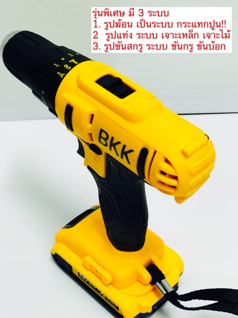 Bkk [รุ่นใหม่128V] สว่านแบต สว่านไร้สาย 3ระบบ 128V+ชุดแถมตามภาพ - pcs_tool - ThaiPick