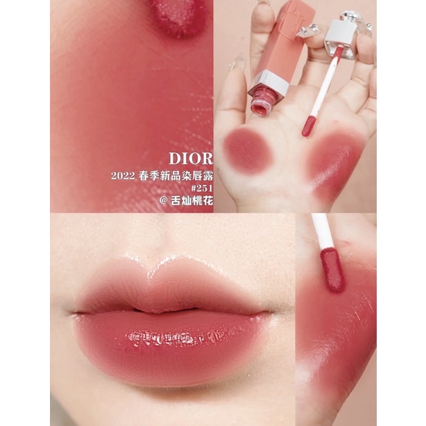 DIOR ADDICT LIP TINT no. 251 - aerinty_cosme - ThaiPick