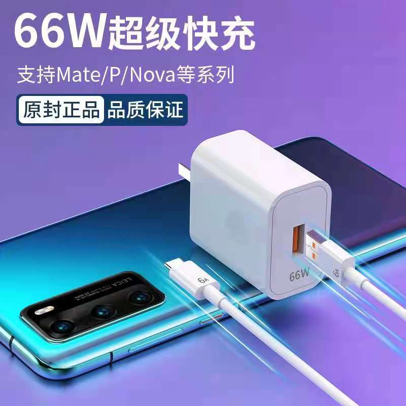 ♦☾ขายร้อนใช้ได้กับสายชาร์จ Huawei Nova8 สายชาร์จแบบแฟลช สายชาร์จแบบเร็วสุดขั้ว Nova8se หัวชาร์จ ...