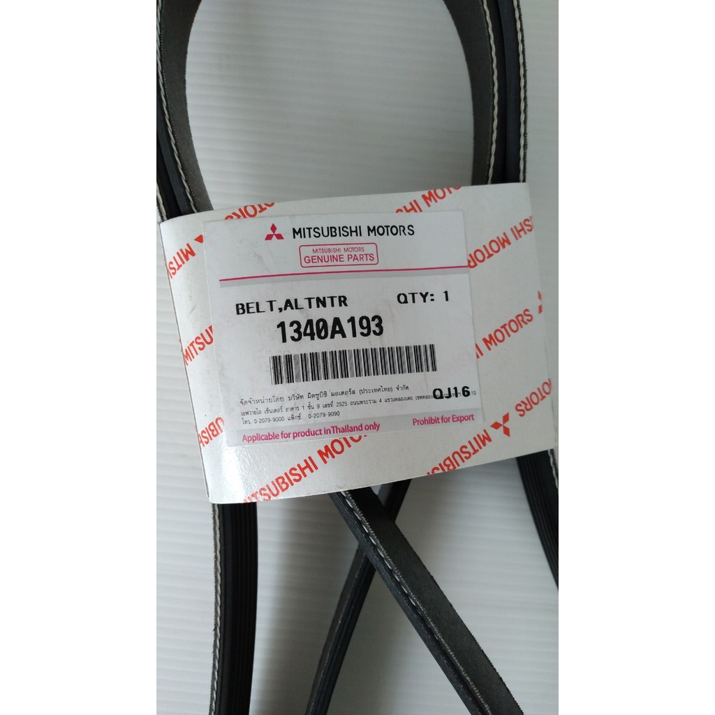 1340a193 ถูกที่สุด พร้อมโปรโมชั่น ม.ค. 2023|BigGoเช็คราคาง่ายๆ