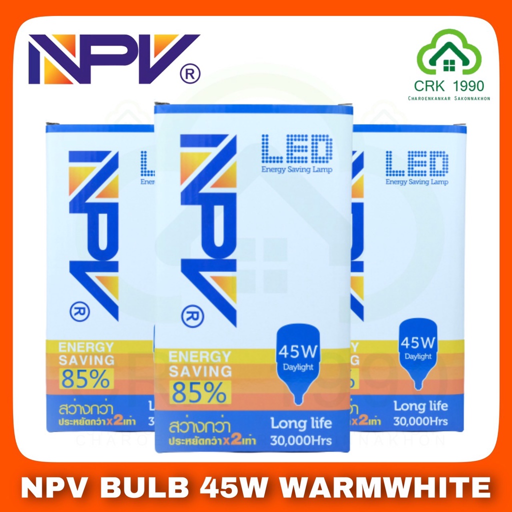NPV LED BULB 45W DAYLIGHT E27 หลอดไฟ หลอดแอลอีดี หลอดบับ (แสงขาว) | Shopee Thailand