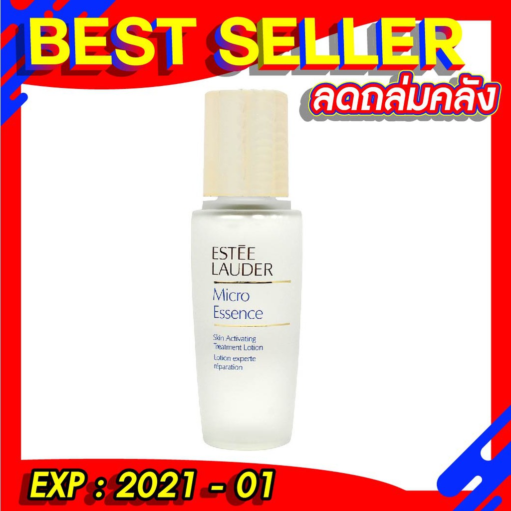Estee Lauder Micro Essence Skin Activating Treatment Lotion 15 ml. - i ...