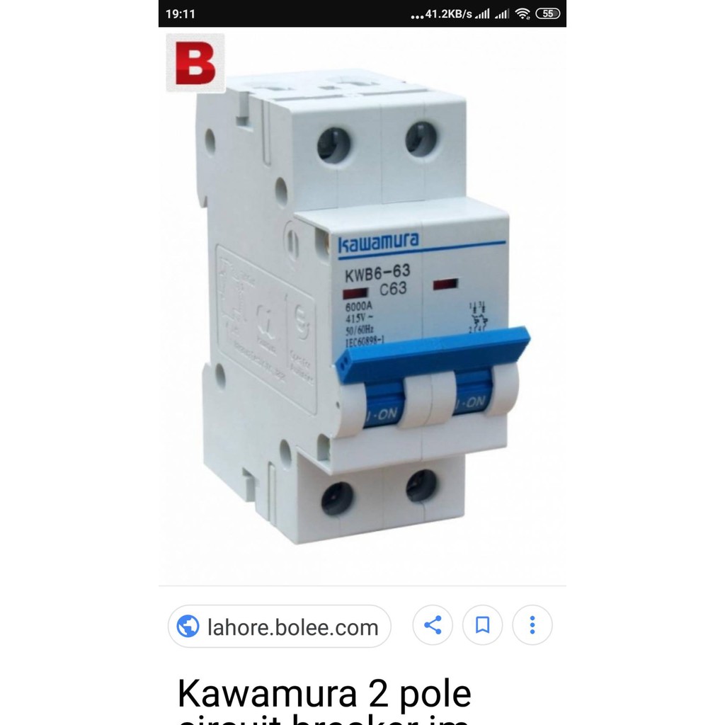 วงจรเซอร์กิตเบรคเกอร์ CB Main 2P 63A | Shopee Thailand