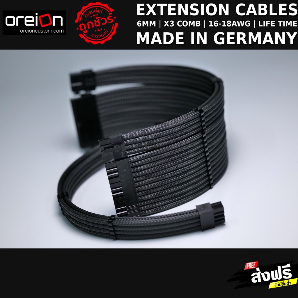 สายถักแต่งคอม Extensions PC Cable เทาMDPC-X - oreioncustom - ThaiPick