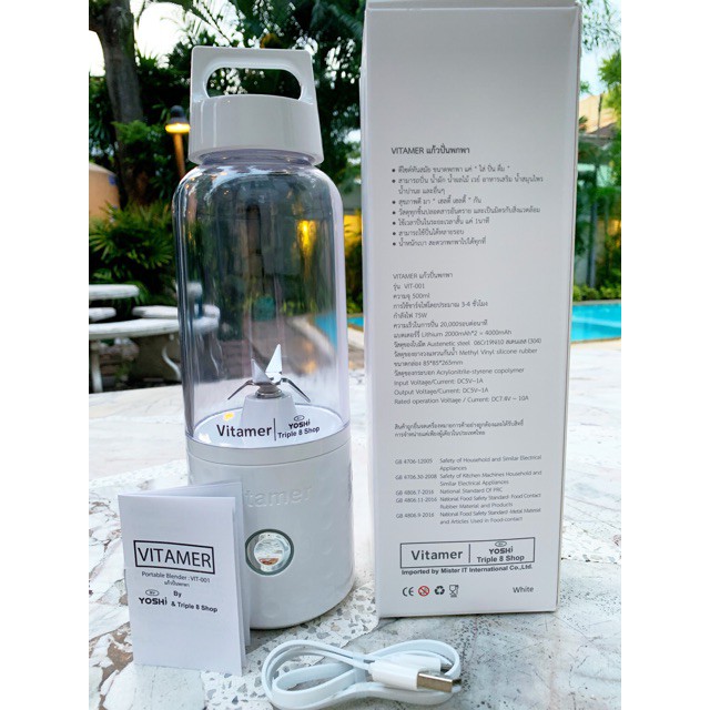 ส่งฟรีVitamer แก้วปั่นพกพา ปั่นเครื่องดื่มเพื่อสุขภาพ ความจุ 500 ml ...